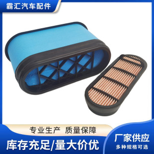 适用约翰迪尔强鹿蜂窝空气滤清器空滤芯AL172781-P606120-AF26156-阿里巴巴