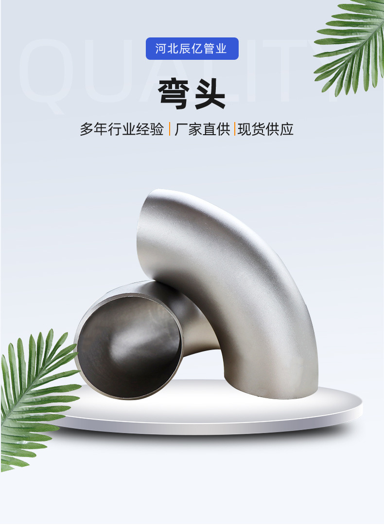 无缝90度弯头合金 P91 P92材质长半径90度弯头 异径弯头-阿里巴巴