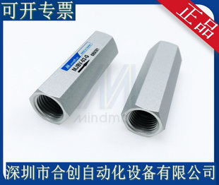 MINDMAN 台湾金器 止逆阀 MJBV-04 MJBV-02 原装正品-阿里巴巴