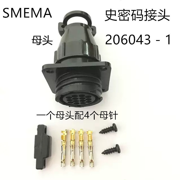 安普AMP史密码接头SMEMA插头14P公头182649－1 母头206043－1配针-阿里巴巴