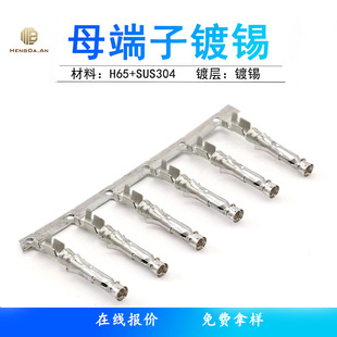 国产 66100-2 66100-7 66101-2 66104-2 66105-2 1-66105-6 镀锡-阿里巴巴