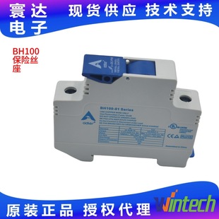 艾德乐ADLER导轨保险丝熔断器底座BH100一级代理1000V-阿里巴巴