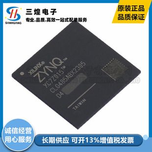 全新原装 XC7A75T-2FTG256I BGA FPGA现场可编程逻辑器件-阿里巴巴