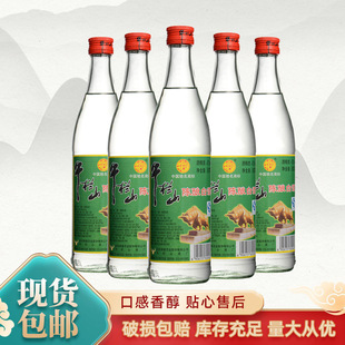 北京牛栏/山陈酿白酒 42度二锅头 500ml *12瓶浓香型白牛整箱批发-阿里巴巴