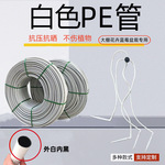 pe50管-pe50管价格、图片、排行 - 阿里巴巴