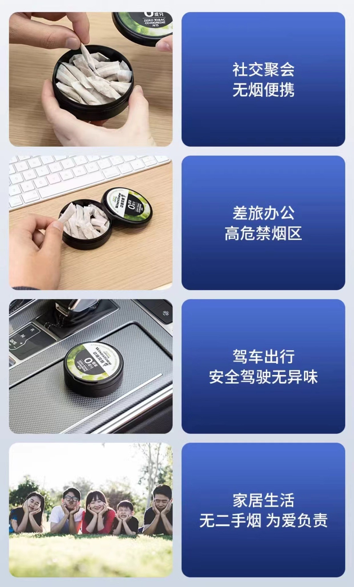 跨境爆品 PABLO/ZYN/FOX/VELO 口含烟鼻烟-阿里巴巴