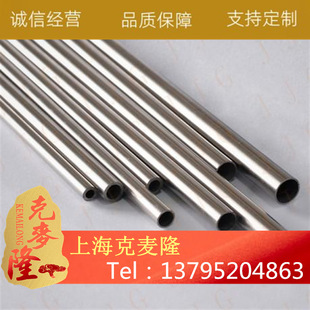 GH4049（GH49）高温合金热轧棒 GH4049镍钴铬合金管 规格齐全-阿里巴巴