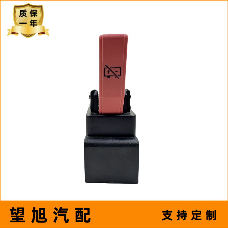 适用VO 20367498 20409367 20429432 7420367498电源总开关-阿里巴巴