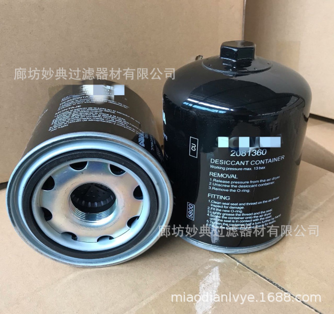 现货供应工程 2081360 滤清器 液压滤芯 回油滤芯 机械滤芯-阿里巴巴