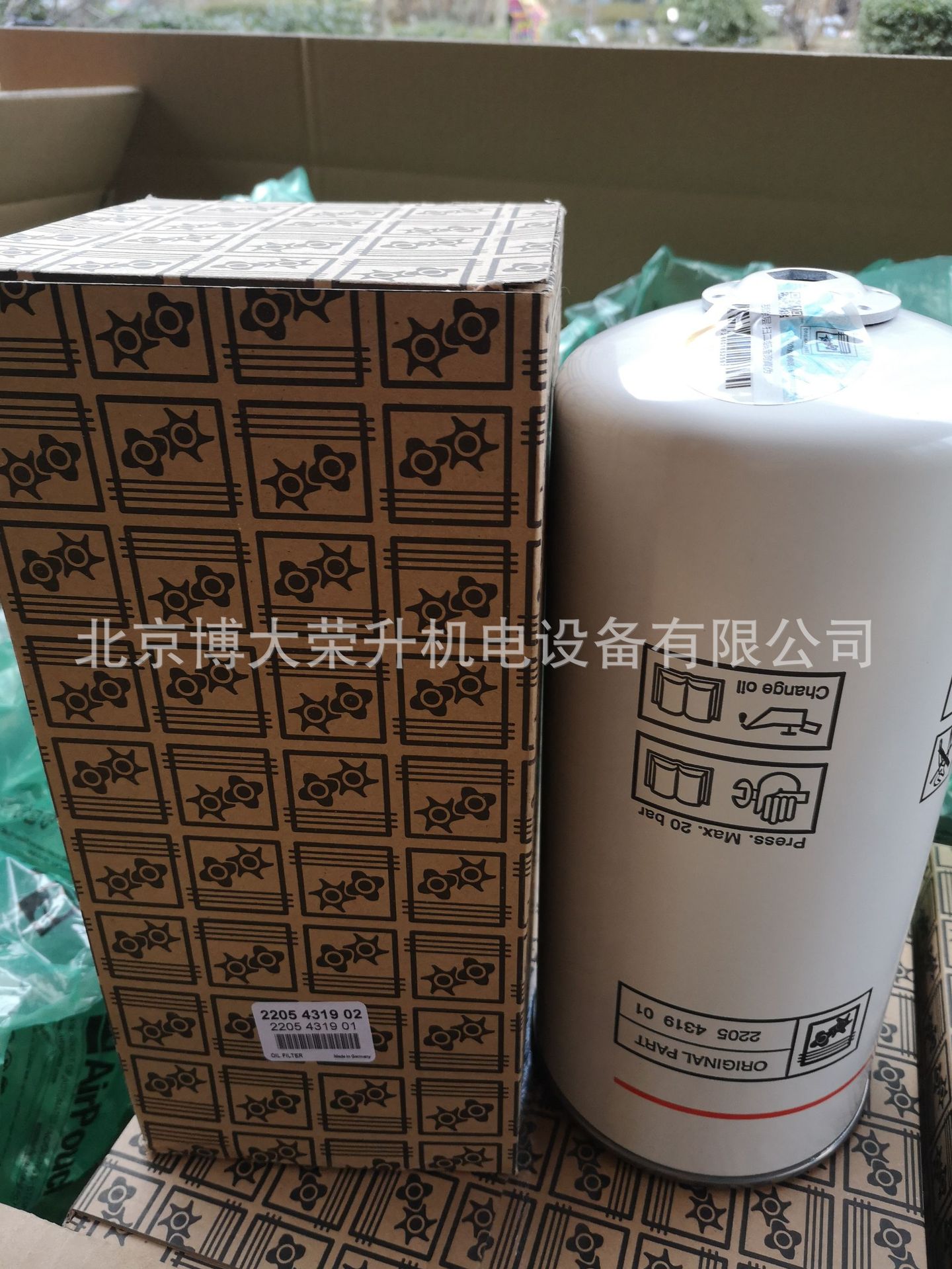 2205431902富达油过滤器 原厂LU180-355螺杆空压机保养配件-阿里巴巴