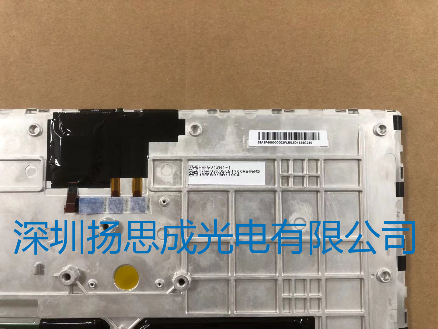 全新原装比亚迪15.6车载总成液晶显示屏原包现货 价格以咨询为准-阿里巴巴