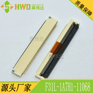 AMPHENOL/安费诺 F31L-1A7H1-11068 FPC 0.5MM 68PIN-阿里巴巴
