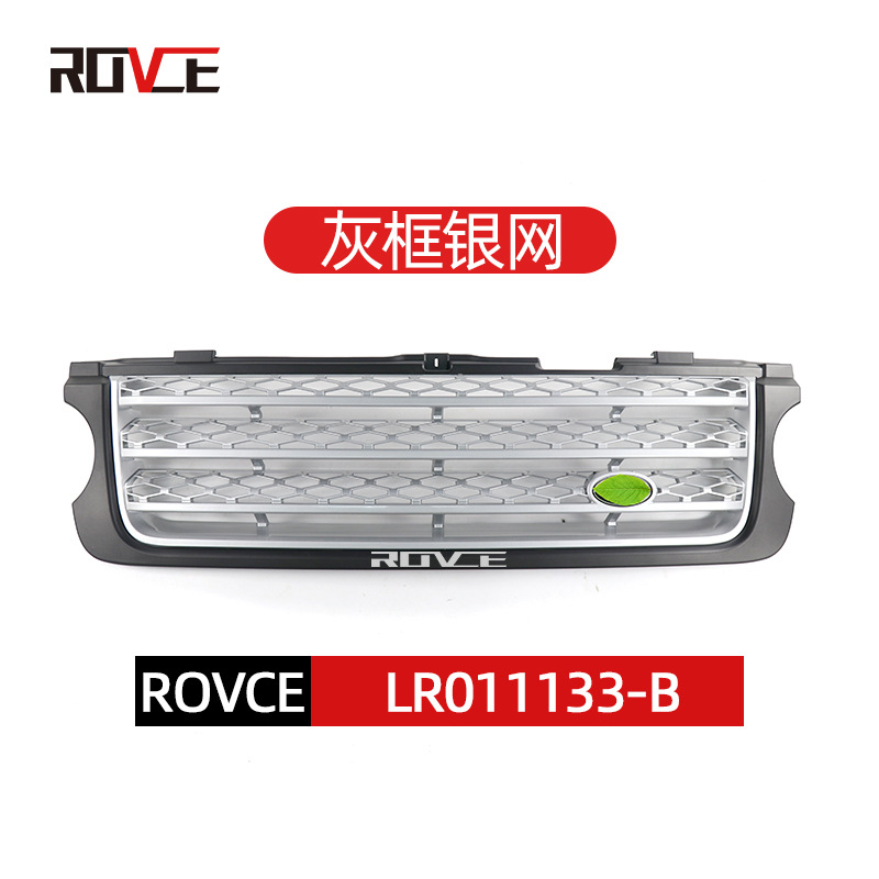 适用于路虎揽胜行政10-12原车款中网黑银 灰银-阿里巴巴