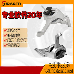 11210-JA000 11210-JN30A 适用于日产工厂货源 发动机支架机脚胶-阿里巴巴