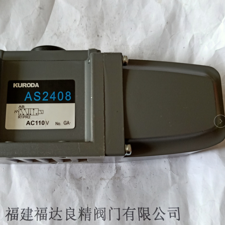 KURODA电磁阀AS2408-03-220 AS2408-NB-110-阿里巴巴
