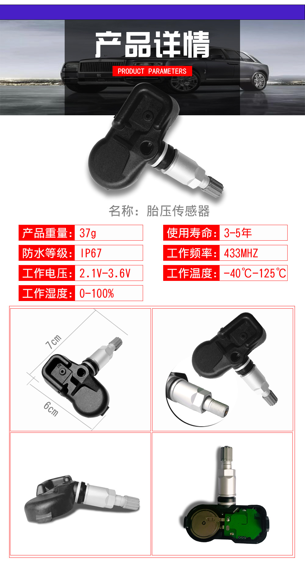 胎压传感器4260702031 PMV-C210 适用于丰田雷克萨斯压力监测器-阿里巴巴