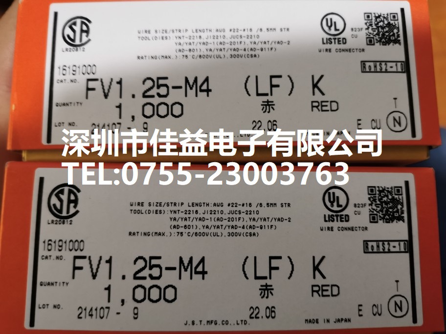 深圳市佳益电子有限公司_阿里巴巴旺铺