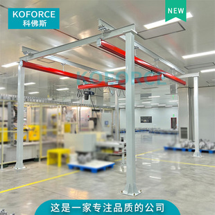 产线配套 KBK起重机 1t柔性kbk轨道 2t刚性轨KBK 铝合金轨道KBK-阿里巴巴