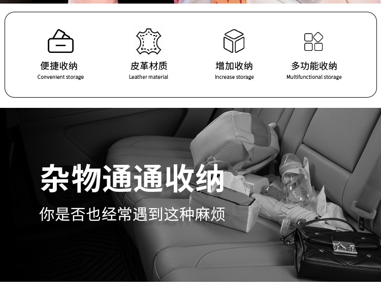 适用坦克300 500 400 hi4t 700汽车座椅背多功能纸巾收纳盒水杯架-阿里巴巴