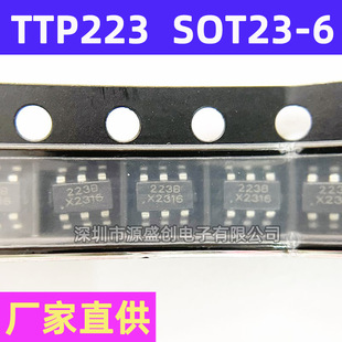 TTP223 SOT23-6 单按键触摸检测IC芯片 丝印223B TTP223-BA6-阿里巴巴