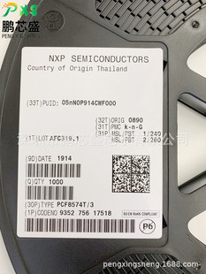 PCF8574T/3 丝印PCF8574T 原装正品 I/O扩展器 支持BOM表配单-阿里巴巴