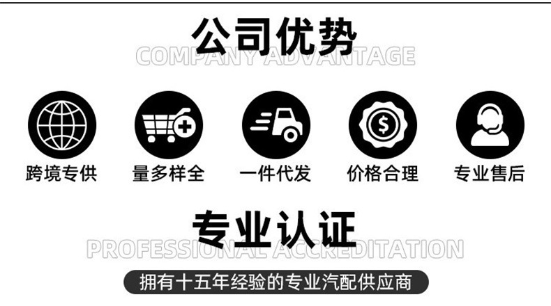 适用于 大众宝来 尾门电机 后备箱电机 3B5827061B-阿里巴巴