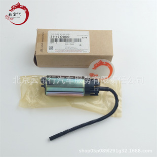 跨境批发31119-C9000 31119C9000燃油泵适用于现代起亚-阿里巴巴