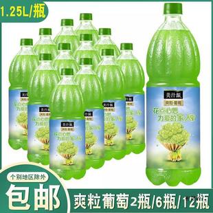 美汁源果粒橙爽粒葡萄饮料1.25L*6瓶大瓶分享聚会家庭装橙汁饮料-阿里巴巴