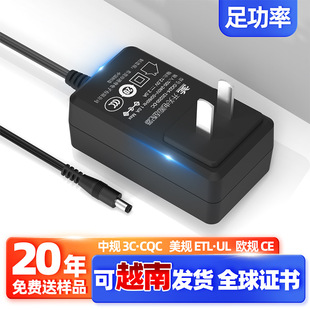12V2A电源适配器UL中规3C认证24W光猫监控开关配件充电器12V电源-阿里巴巴