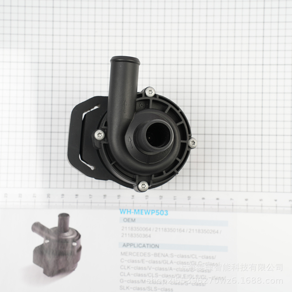 适用于奔驰2118350064 2118350164 ，1978350064 电子汽车水泵-阿里巴巴