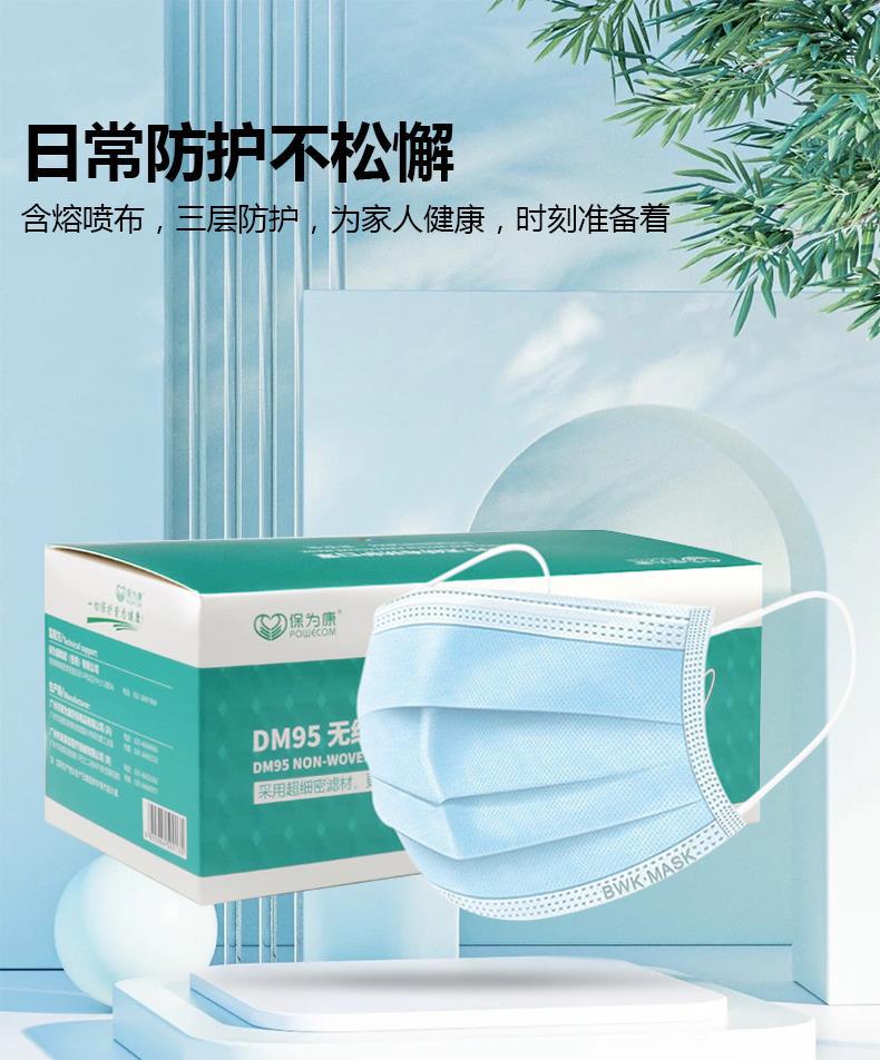 保为康9600口罩kn90一次性kn95防工业粉尘透气装修打磨劳保口鼻罩-阿里巴巴