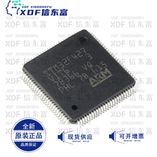 STM32F427ZIT6 封装 LQFP144 ST微控制器芯片 原装 mcu单片机现货-阿里巴巴