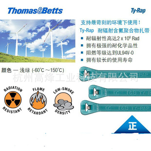 ABB通贝 TYZ25M Ty-Rap耐辐射含氟聚合物扎带 蓝色耐高温扎带-阿里巴巴