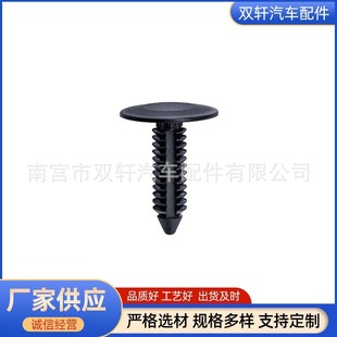 防溅轮罩保险杠盖固定夹销铆钉适用于吉普道奇6501916 22547243-阿里巴巴