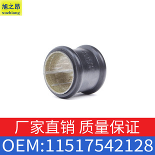 适用宝马1系3系5系E46E90E91水通水管连接件冷却管OE 11517542128-阿里巴巴