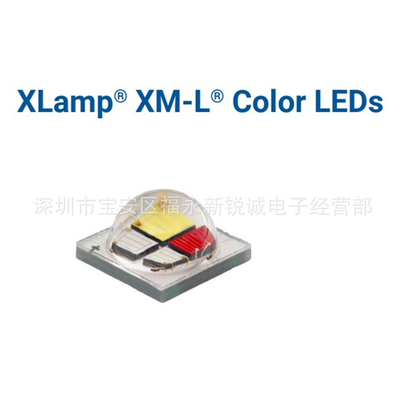 CREE科锐 XML RGBW 5050 10W LED灯珠 四合一4光源汽车舞台灯彩光-阿里巴巴