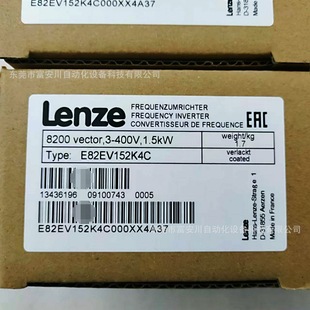 E82EV152K4C LENZE/伦茨 变频器 全新原装 库存现货 包邮议价出售-阿里巴巴