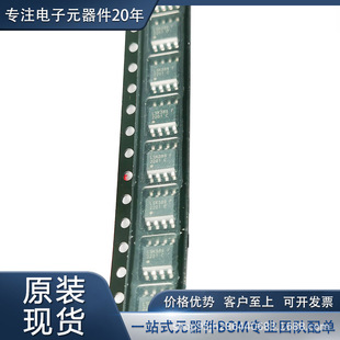 LSK389A-SOIC-8L-ROHS 分立半导体产品 晶体管 JFET 封装 SOP8-阿里巴巴