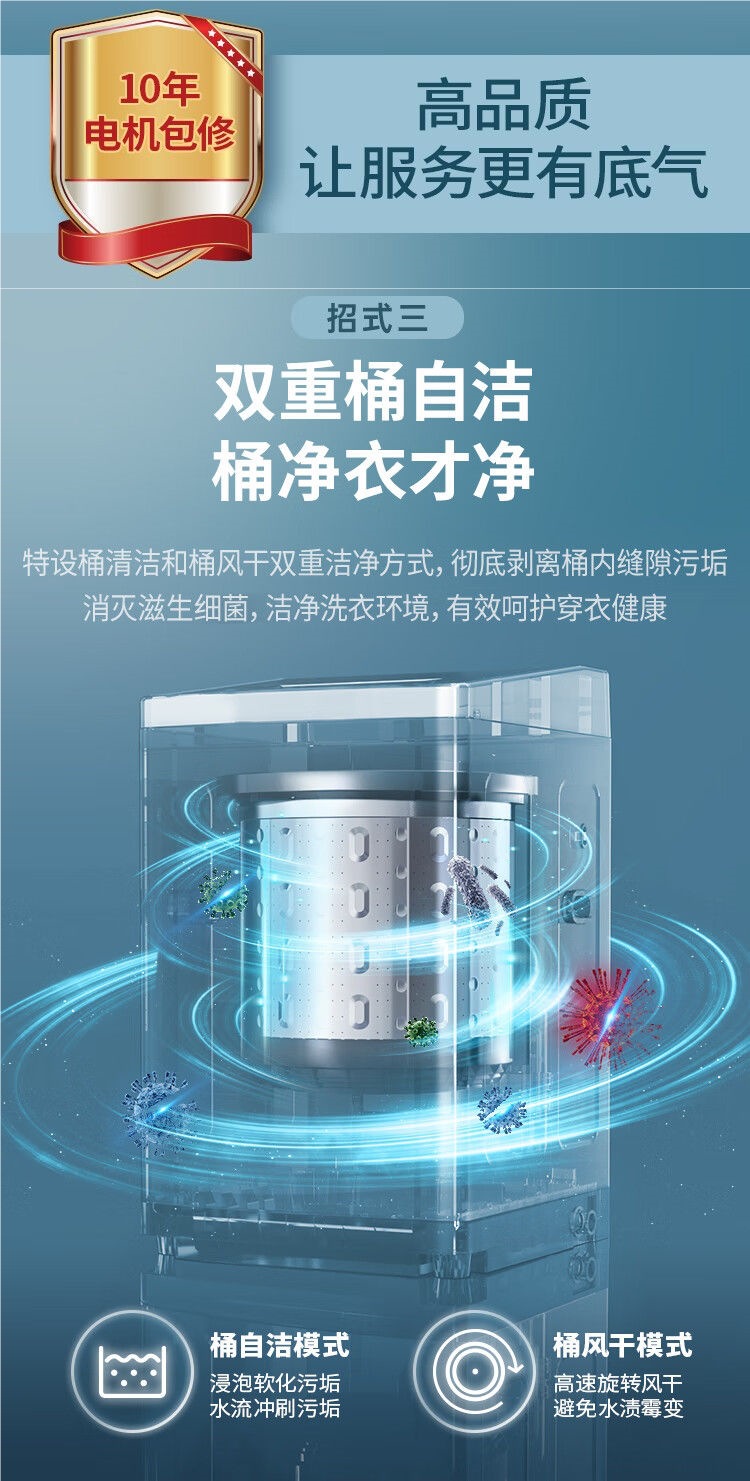 松下8公斤全自动波轮洗衣机家用洗脱一体大容量桶自洁XQB80-K10N-阿里巴巴