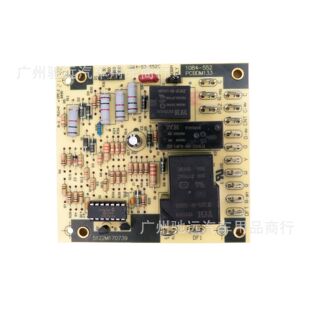 PCBDM133S除霜控制板PCBDM160S-阿里巴巴