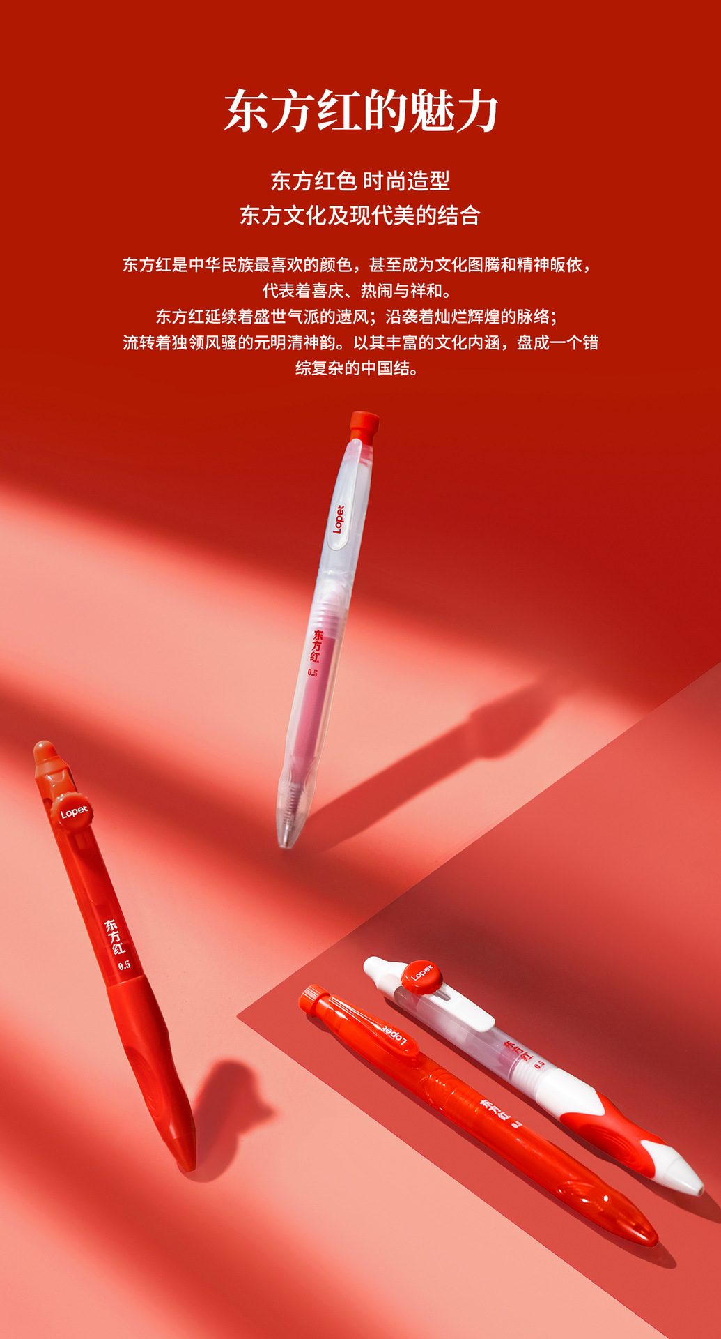 lopet新品【东方红】中性笔经典按动扭扭笔红笔老师批改标注作业-阿里巴巴