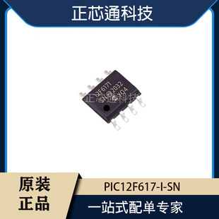 PIC12F617-I/SN 封装SOP8 数字信号处理器和控制器 全新原装 芯片-阿里巴巴