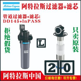 DD7+；DDp7+；PD7+；PDp7+；QD7+阿特拉斯管道过滤器Atlas-阿里巴巴