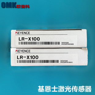 基恩士keyence激光传感器LR-X50 LR-X100 LR-X250 X50C 100C 250C-阿里巴巴