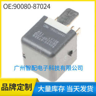 90080-87024 9008087024适用2004-2018丰田凯美瑞雷克萨斯继电器-阿里巴巴