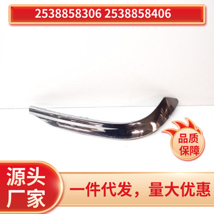 2538858306 2538858406适用于奔驰GLC300 W253等后保险杠饰条亮条-阿里巴巴