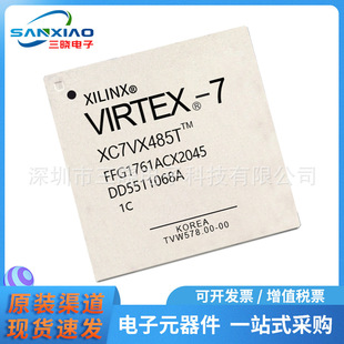 原装正品XC7VX485T-1FFG1761C 封装FBGA1761 现场可编程门阵列IC-阿里巴巴