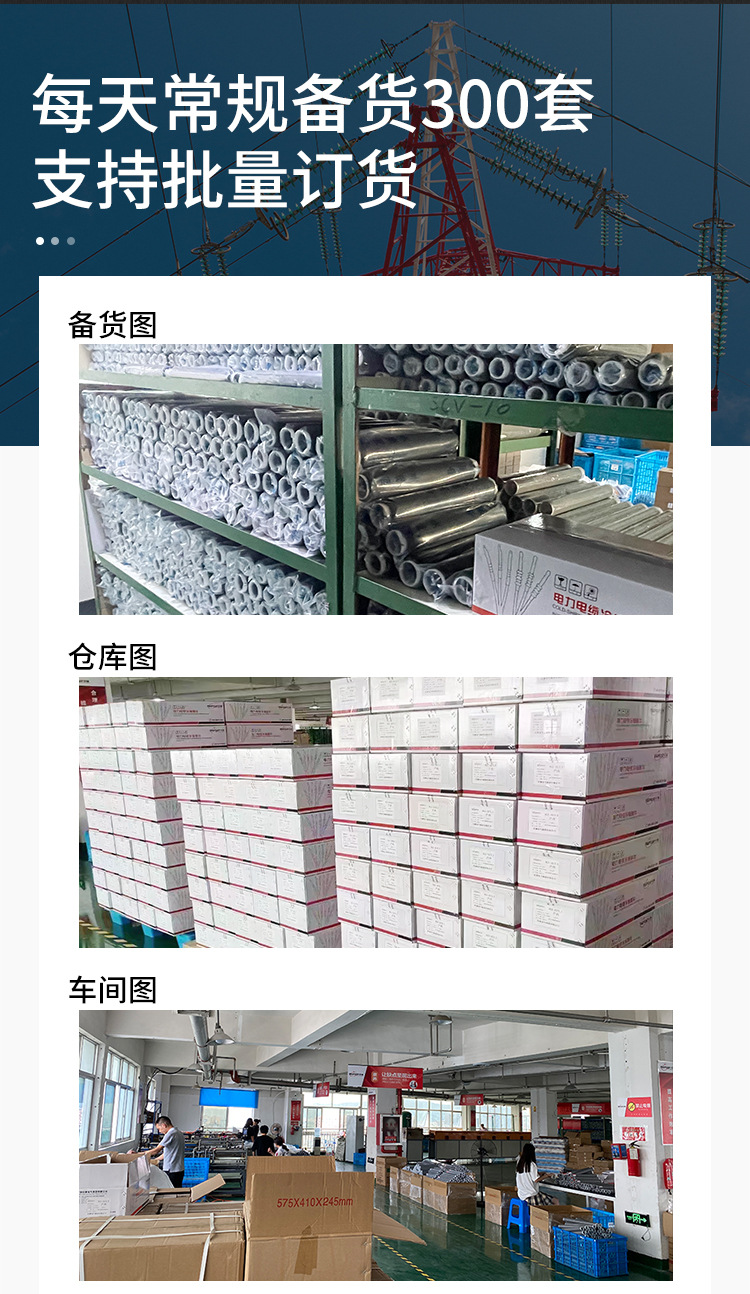 10KV-35kv冷缩电缆中间接头JLS-10/35单三芯防水附件绝缘连接套管-阿里巴巴