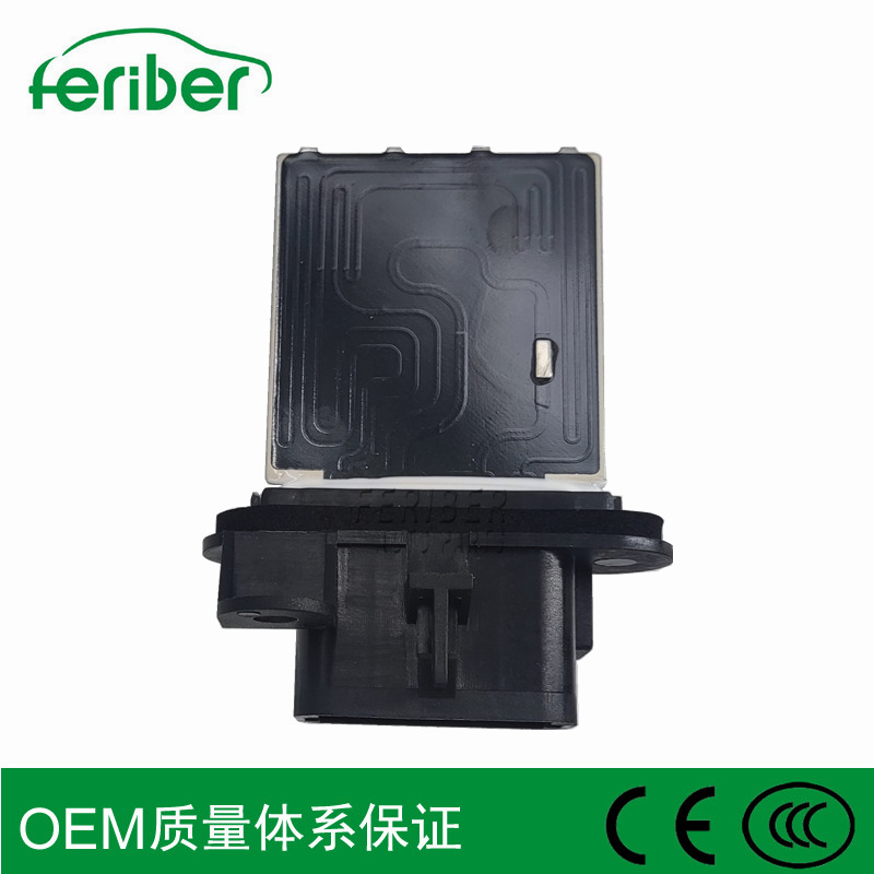 适用别克雪佛兰鼓风机电阻 88973260 RU-379 RU1072 3A1297 DR754-阿里巴巴