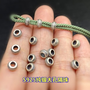 S925纯银复古大孔桶珠隔珠吊坠挂绳手工编织手链DIY穿珠收尾配件-阿里巴巴
